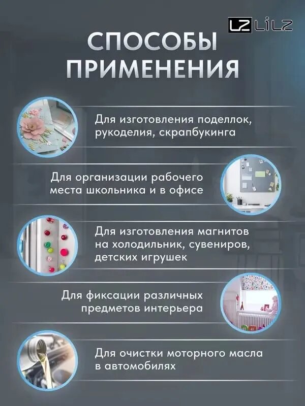 Неодимовый магнит прямоугольник 20х10х2 мм, 30 шт. для крепления — фото 1