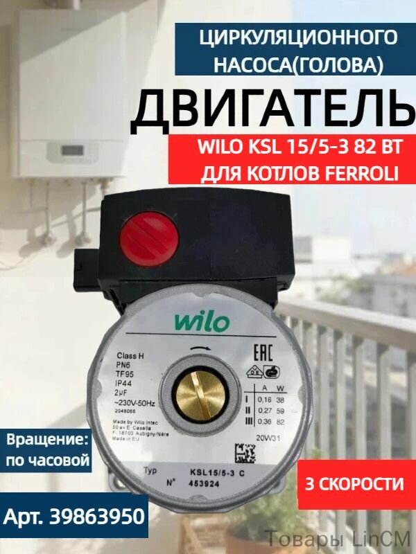 Запчасти и аксессуары для котлов