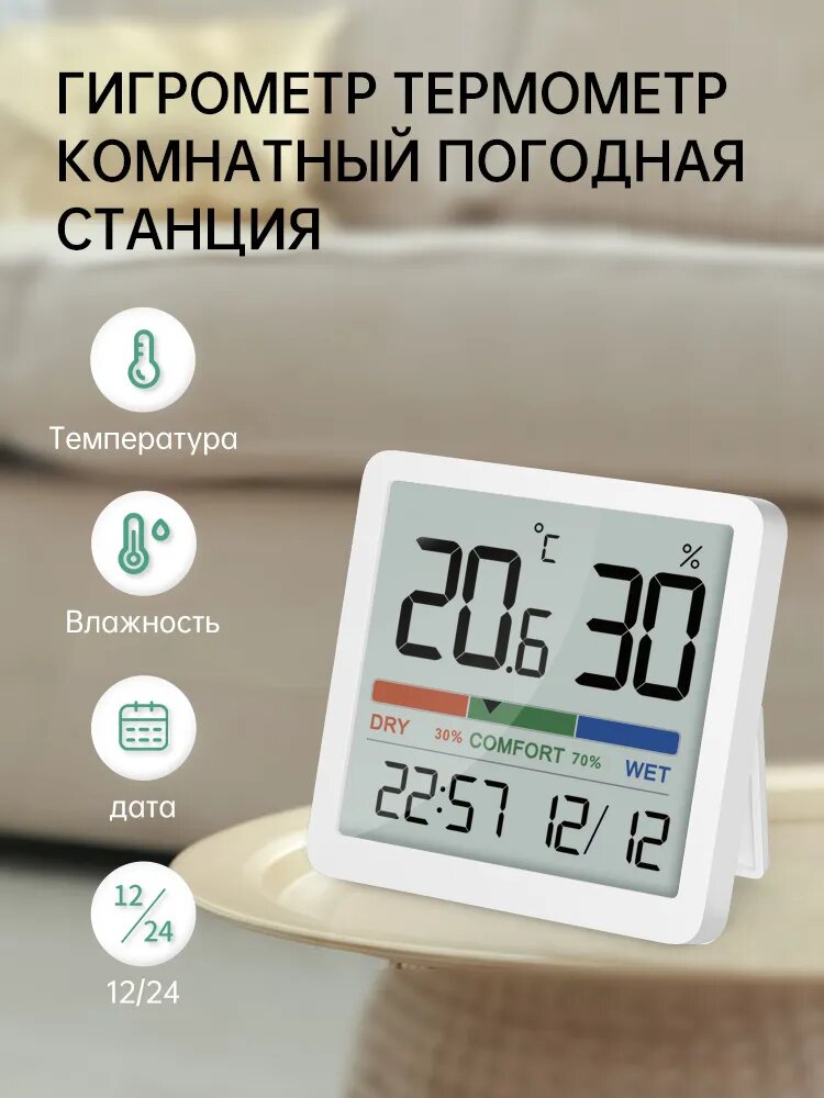 NOKLEAD Домашняя метеорологическая станция, внутренний термометр, регистратор температуры и влажности, многофункциональные электронные часы с календарем времени