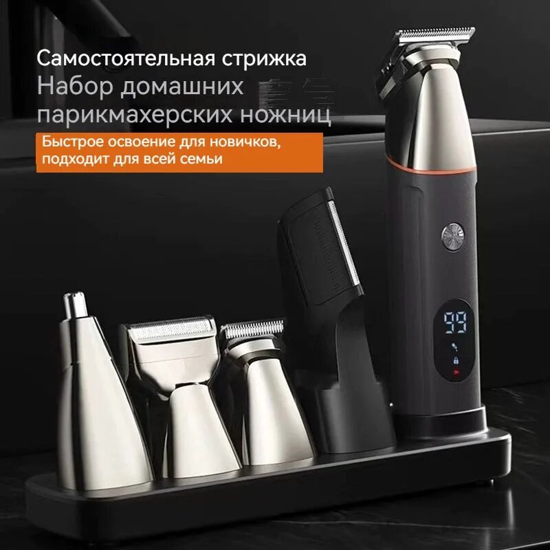 Машинка для стрижки Машинки1, серебристый, черный матовый