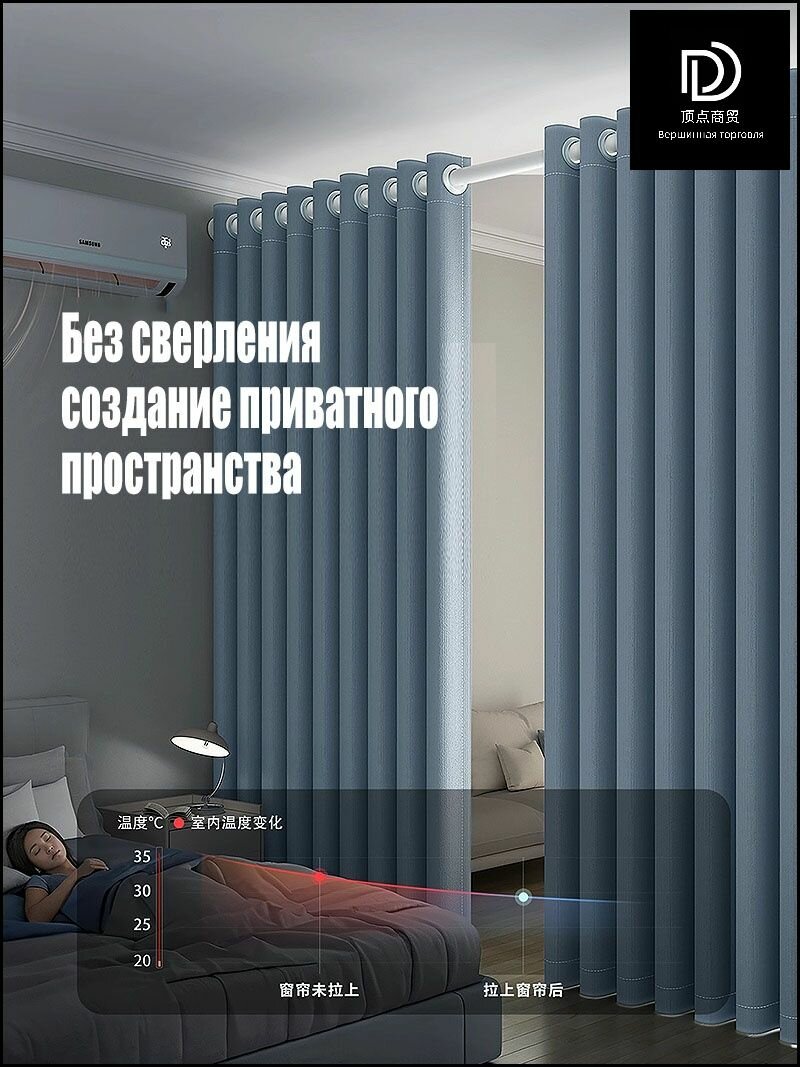 Ширма — фото 1