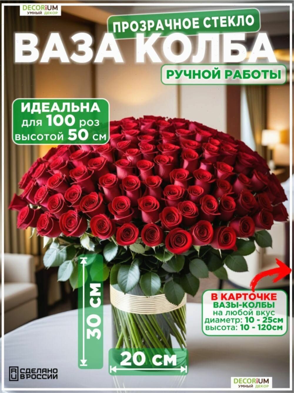 Ваза
