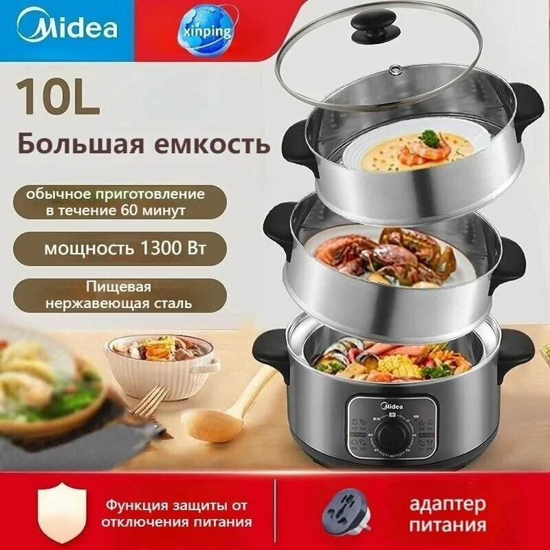 Пароварка электрическая объем12.1 л, чаша для риса,8программ, таймером ,1300 Вт_1871464773-ycv2, темно-серый