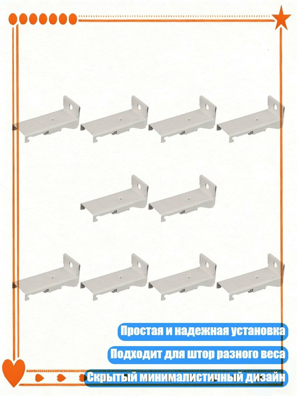 Кронштейны для крепления карнизов, Штык шириной 18 мм.