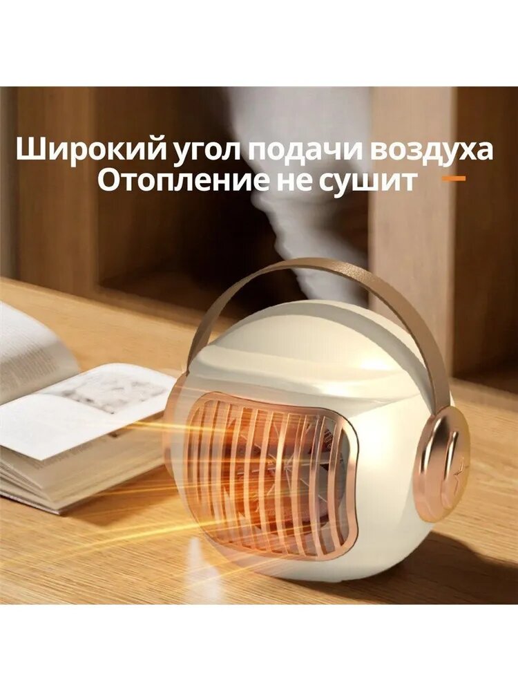 Обогреватель для помещений до 18м², 500 Вт, керамический нагреватель, защита от перегрева и опрокидывания, бежевый — фото 1