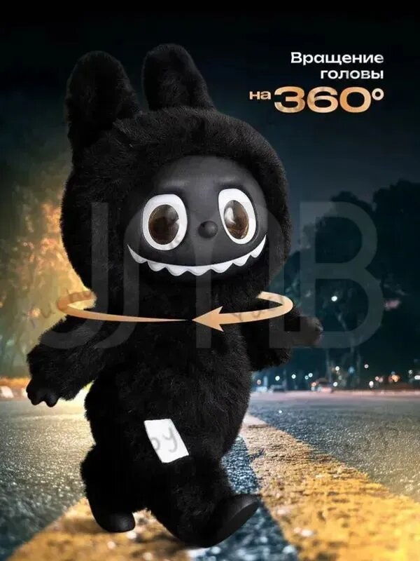 Черная лабубу мягкая игрушка с вращающейся головой на 360 градусов
