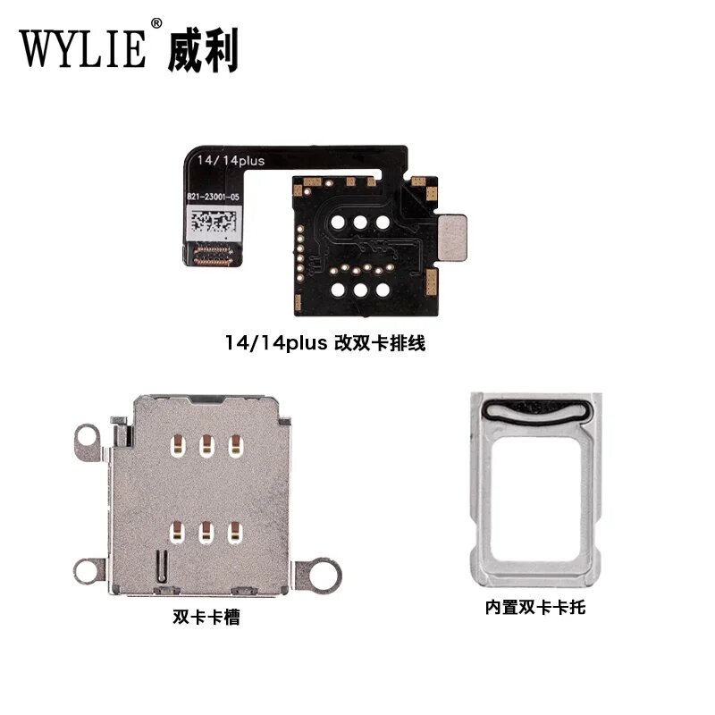 WYLIE Sim карта для iPhone 14/14plus, 2 карты, Set