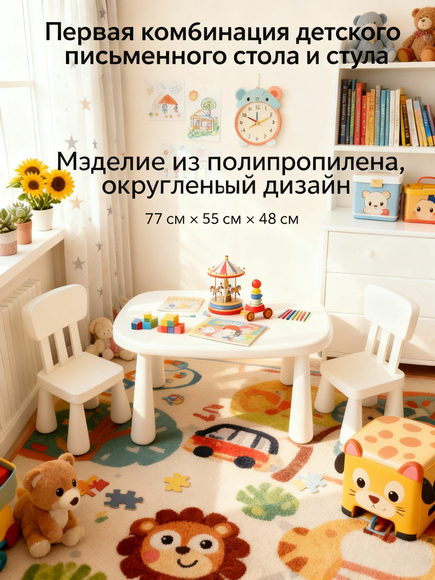 IKEA Обеденная группа