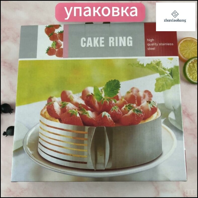 Форма-слайсер раздвижная для нарезки коржей, Тара для запекания и шинковки коржей регулируемая
