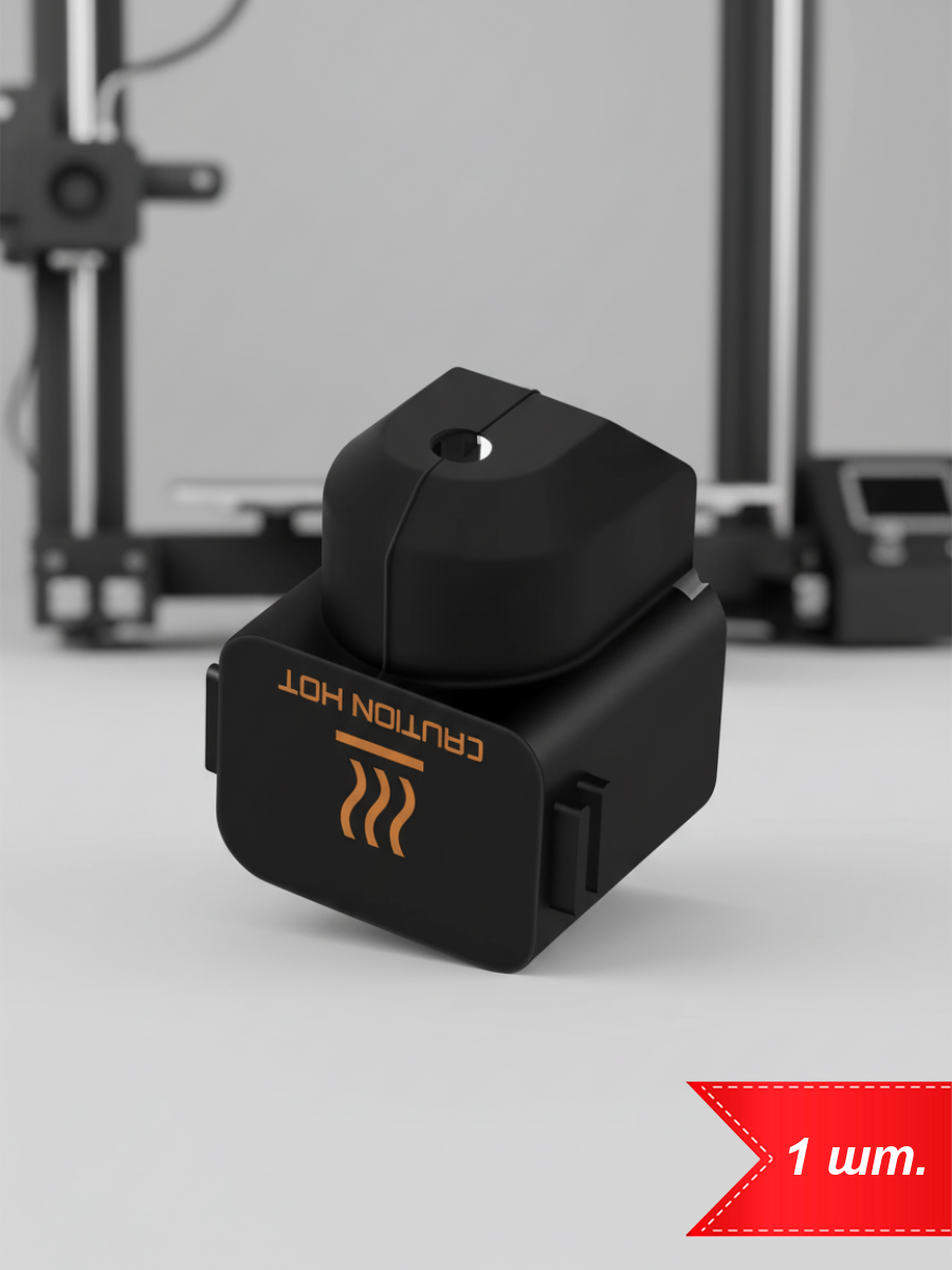 Силиконовый носок Bambu Lab A1 mini, чехол, теплоизоляция хотенда для 3D принтера (1 шт.)