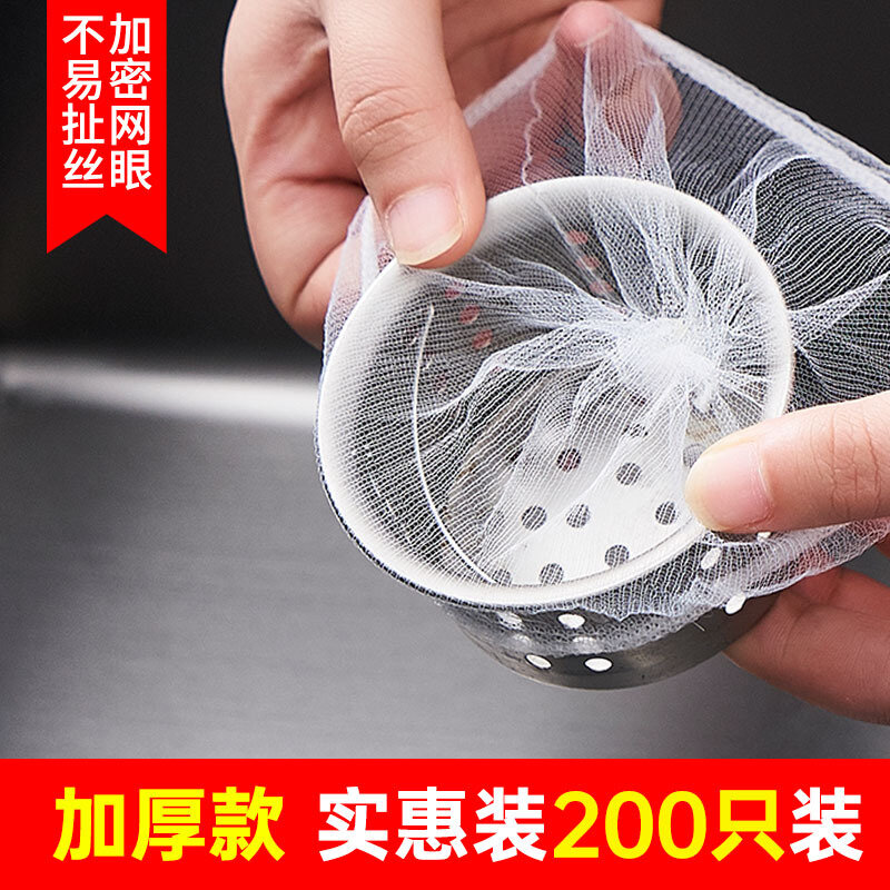 Одноразовая сетка-фильтр для кухонной раковины, сливная сетка для мытья овощей и посуды, одноразовая защита для напольного слива от мусора.