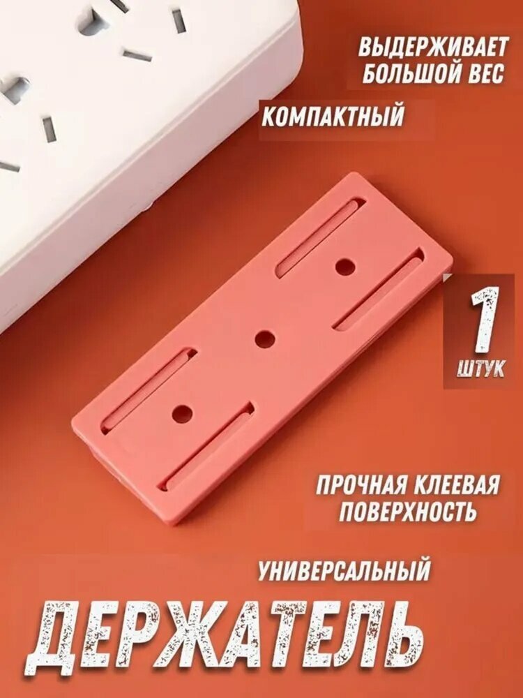 Кронштейн крепежный 1 шт.