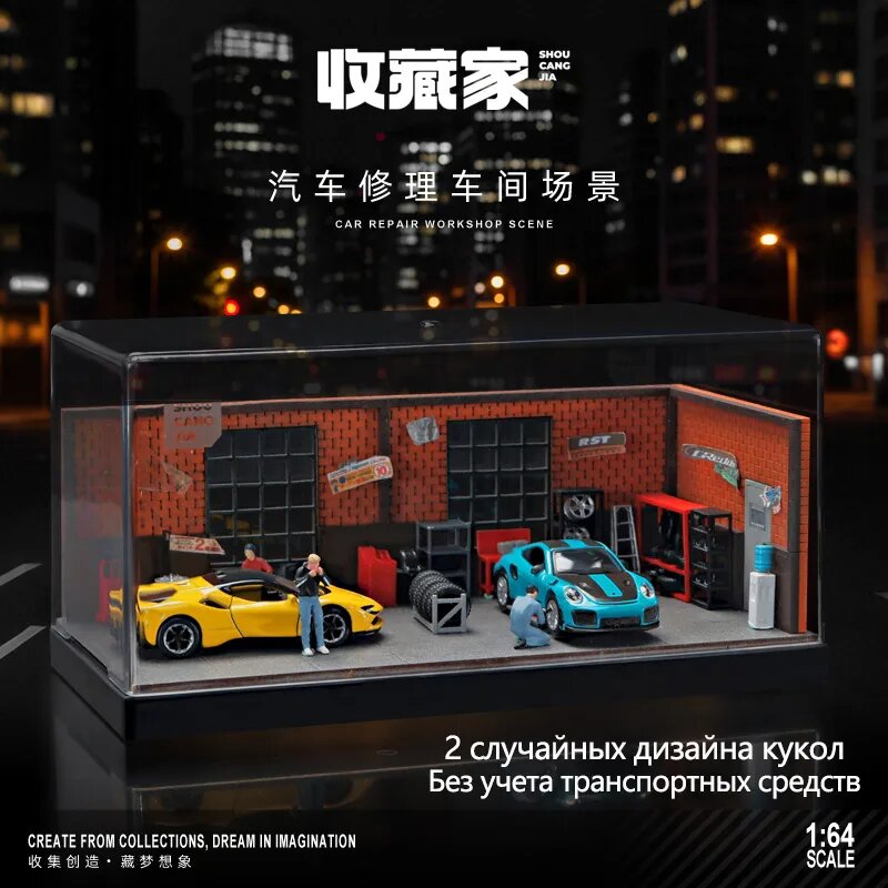 Автостоянка в масштабе 1:64, витрина для моделей автомобилей гараж, миниатюрные сцены