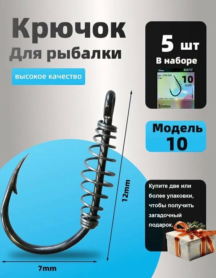 NGB Крючок рыболовный, вес 1 шт:1 г