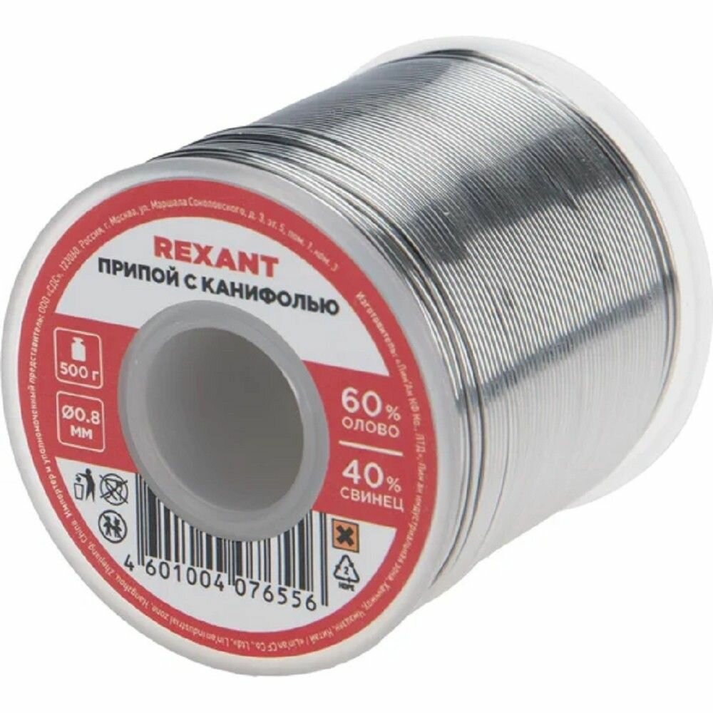Rexant Припои 09 - 3361 Припой с канифолью 500 гр. 0.8мм Sn60 Pb40 Flux 2.2%