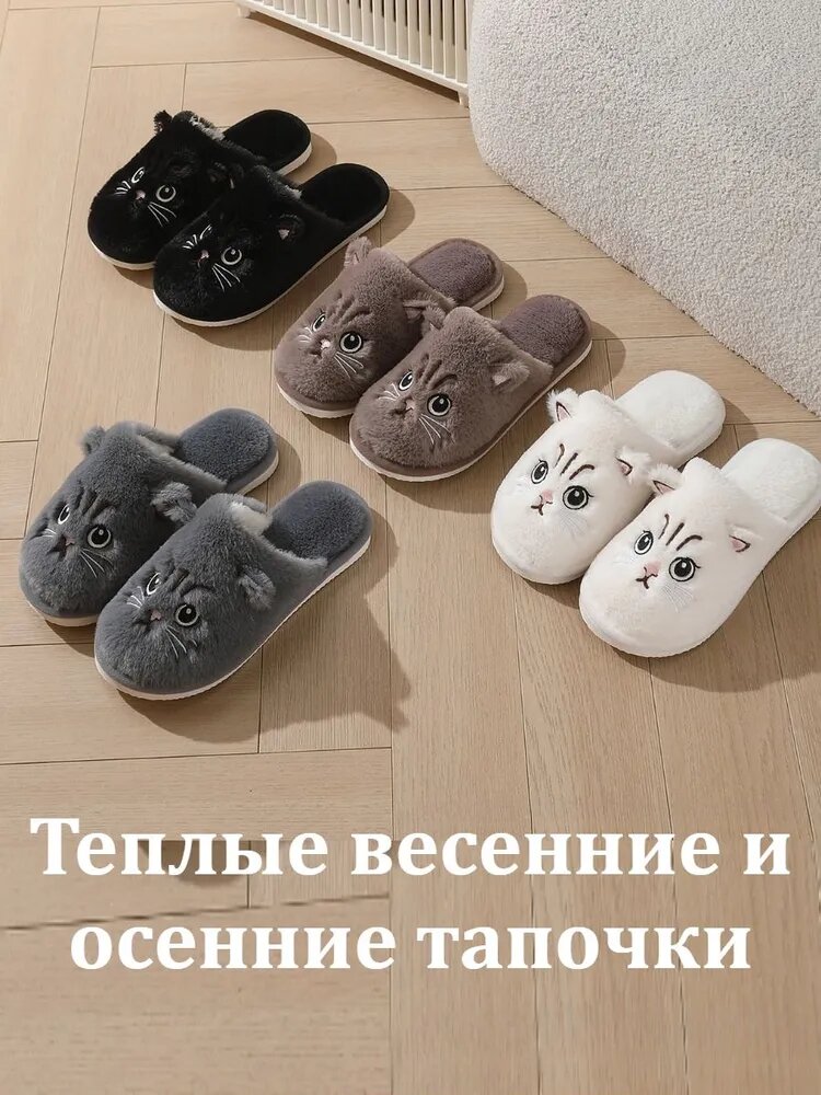 Slippers — фото 1