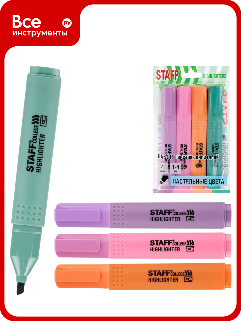 Набор текстовыделителей Staff 4 пастельных цвета, ассорти, College Stick Pastel, линия письма 1-4 мм, скошенный наконечник, 152531