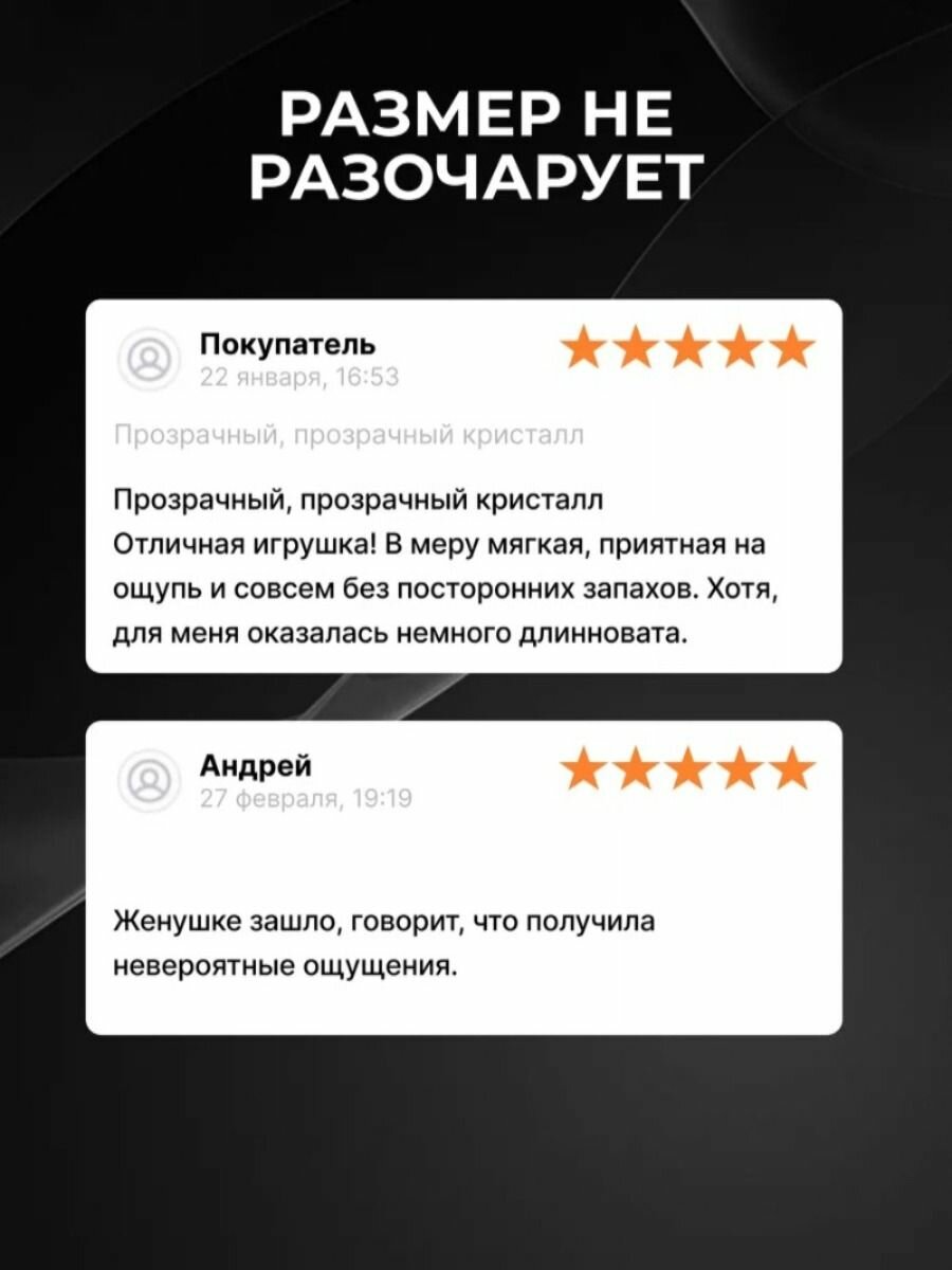 Фаллоимитатор — фото 1