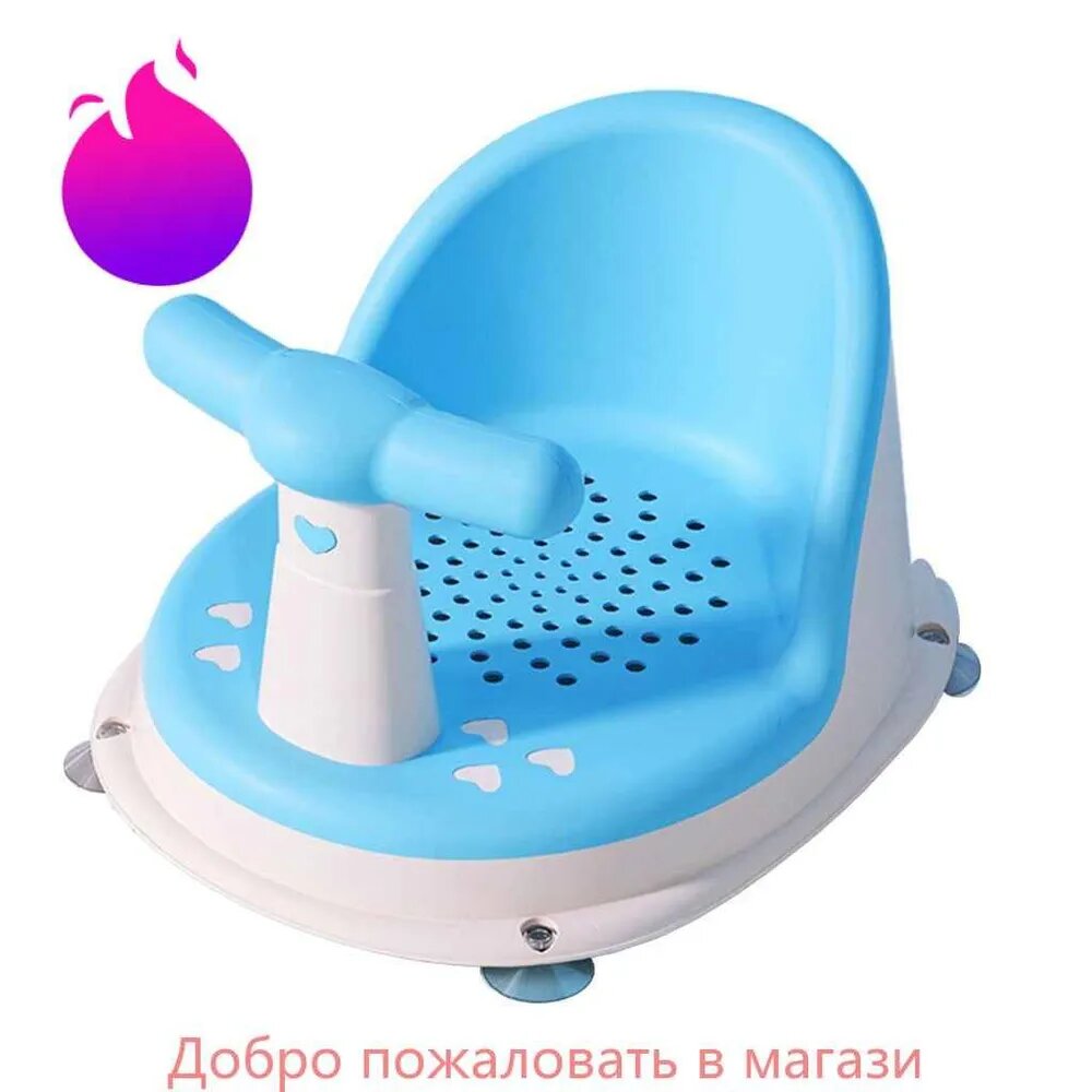 Детское кресло для купания-синее