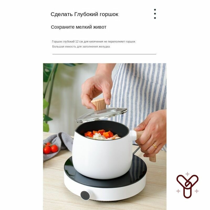 Кухонный ковш — фото 1