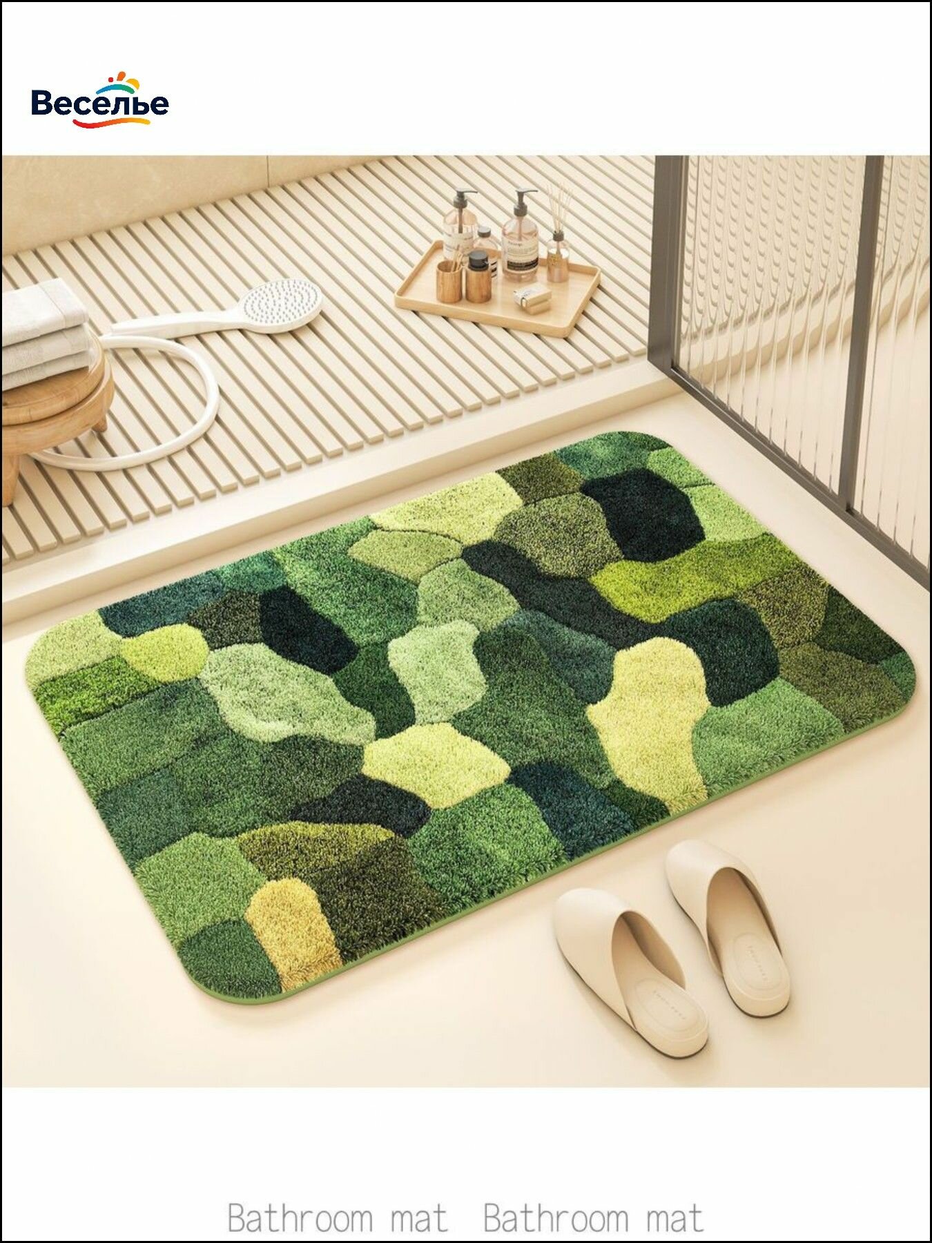 Эксклюзивный ванный ковер 120 на 80 см