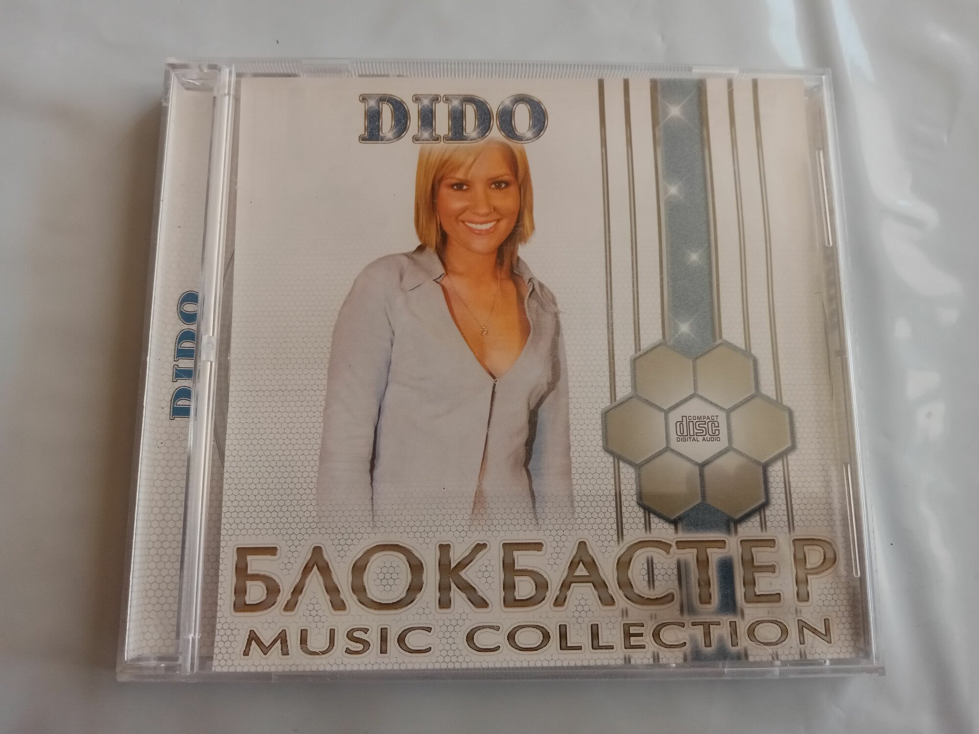 Музыка, Dido блокбастер. Cd
