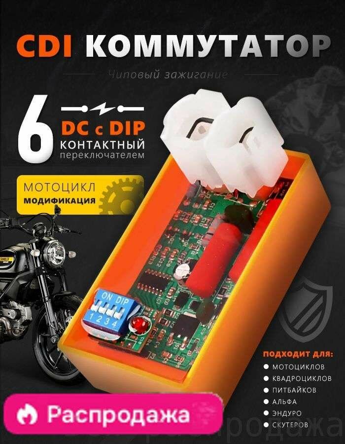 Рычаги сцепления/тормоза (в сборе) на мотоцикл ИЖ.