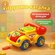 GM Игрушка-каталка Телефонная машина развивающая игрушка на веревочке для малыше...