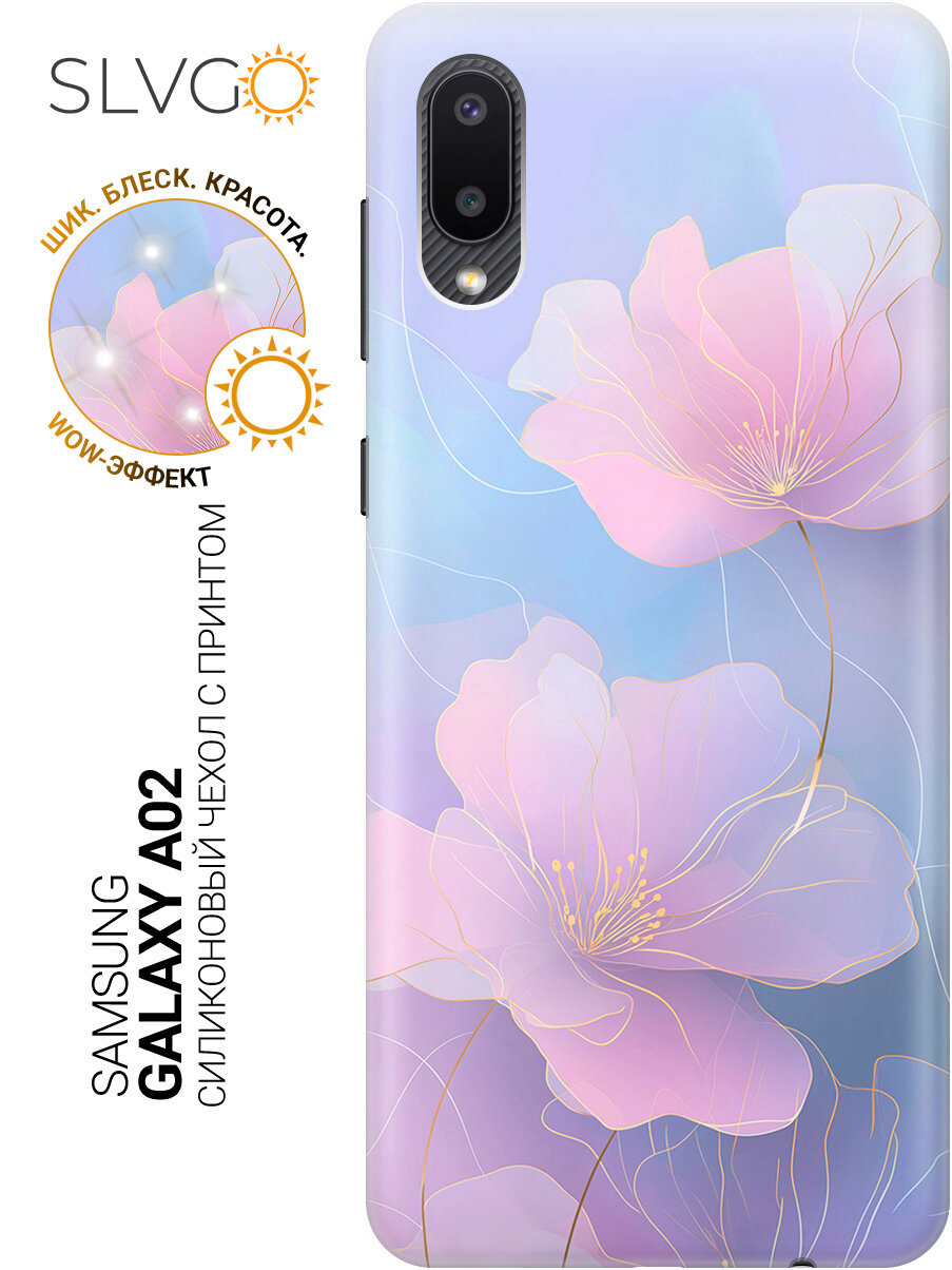 Силиконовый чехол на Samsung Galaxy A02 с принтом Сон в сиреневом саду, trn