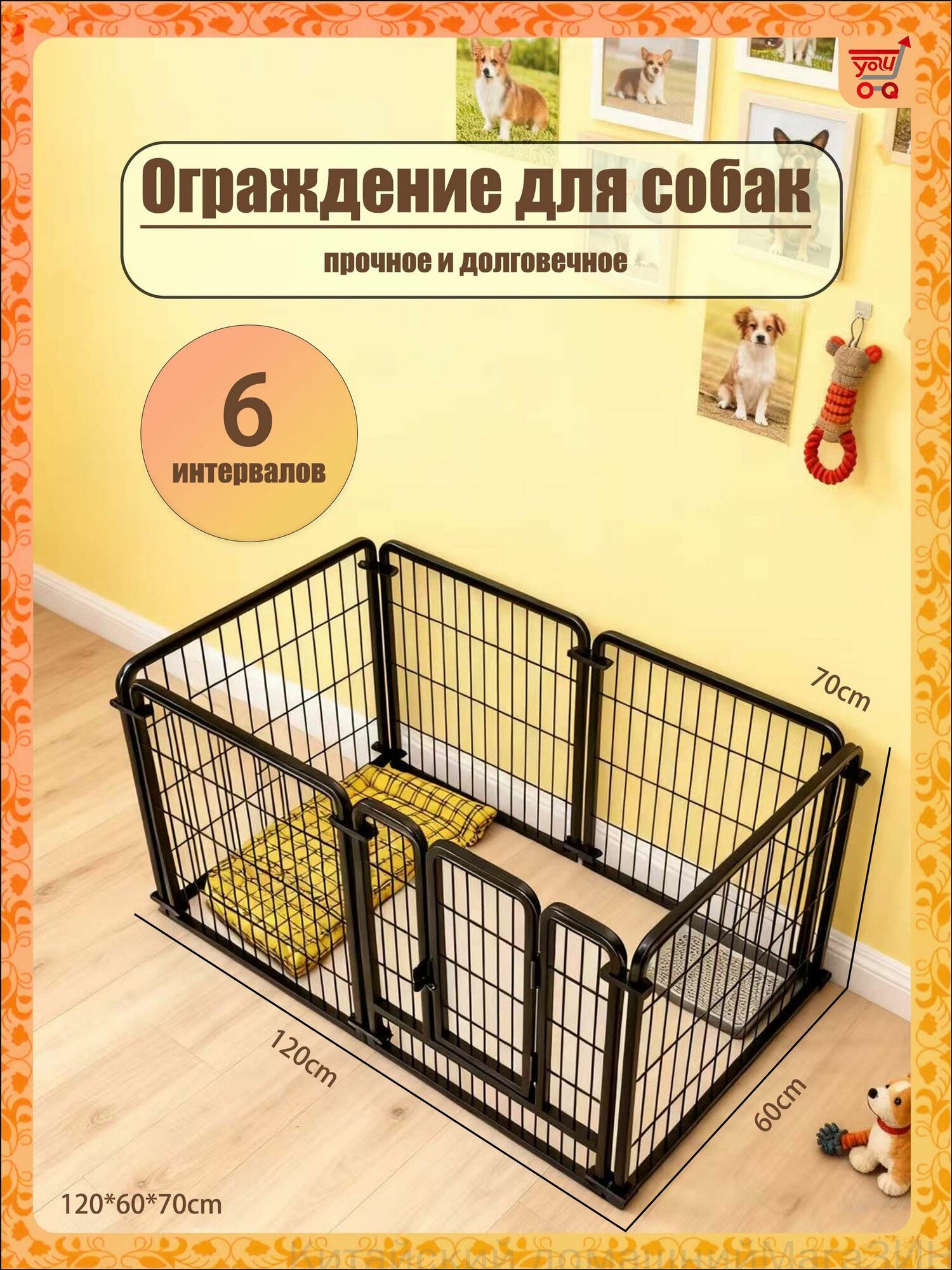 Премиальный вольер модели A