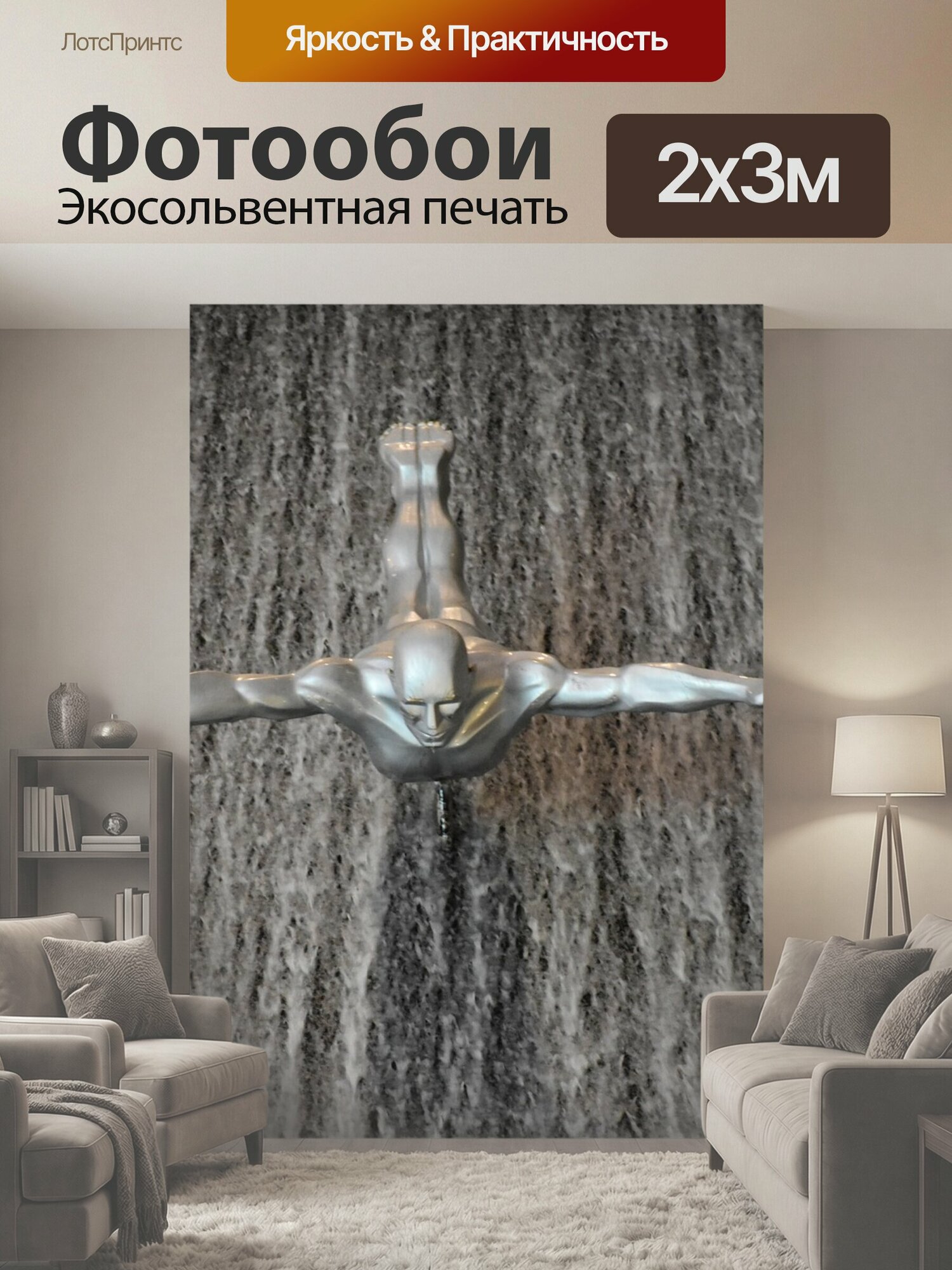 Фотообои "Дубай молл, водопад, торговый центр" 200x300 см. экосольвентная печать