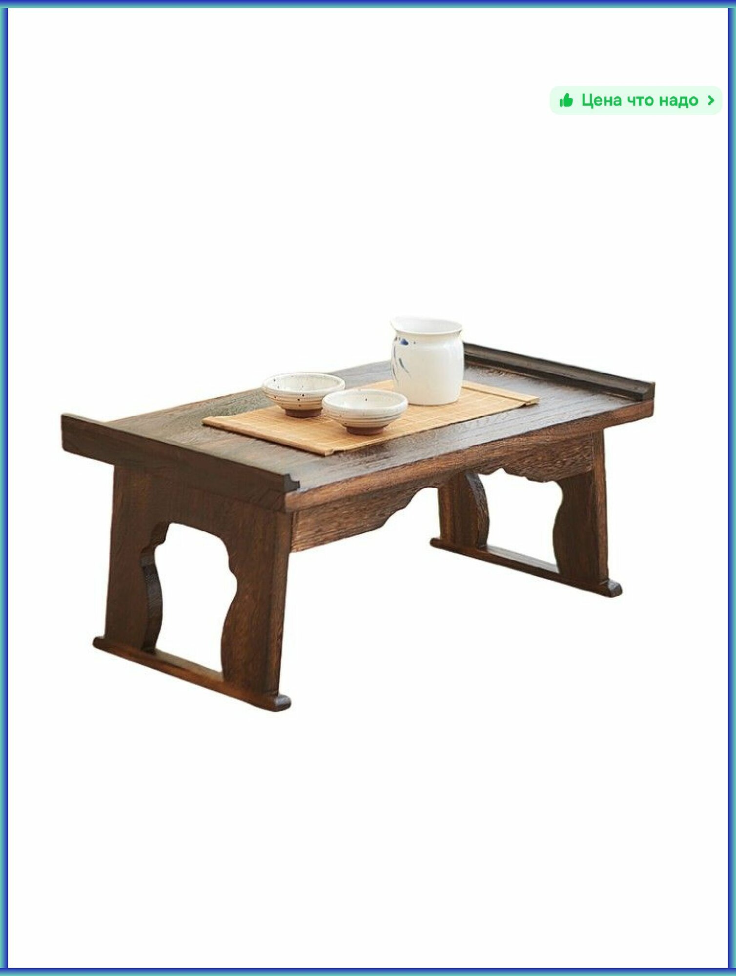 Журнальный стол из массива дерева павловния в японском стиле