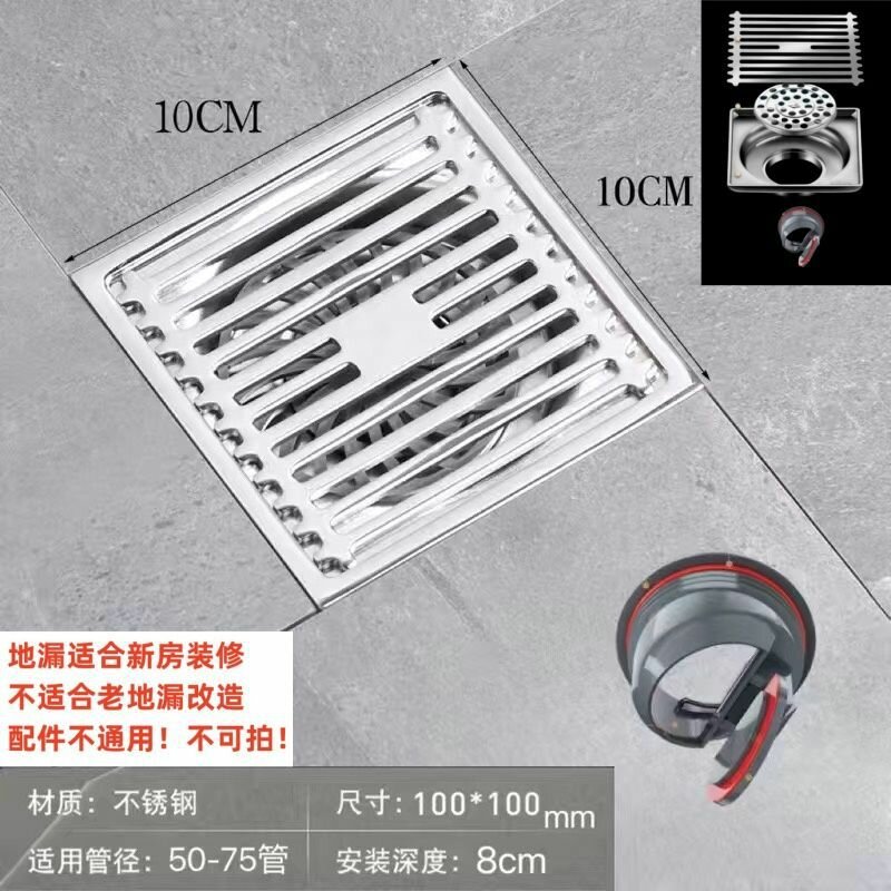 Герметичный сливной трап из нержавеющей стали, антизапаховый, полный комплект для ванной комнаты, универсальный, утолщенный, усовершенствованный кухонный сливной трап, защита от насекомых для ванной комнаты.