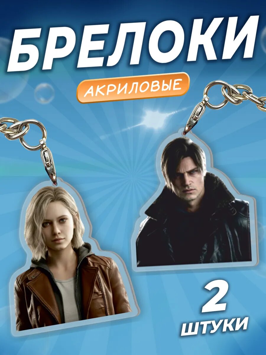 Брелок Orange, черный, бежевый, коричневый