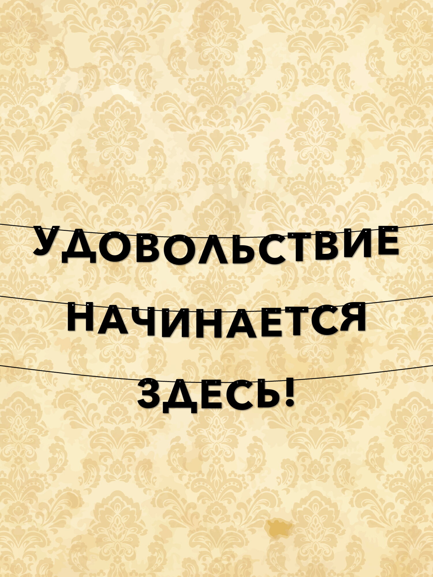 Гирлянда из букв для открытия кафе: удовольствие начинается здесь! Декор для создания уютной атмосферы