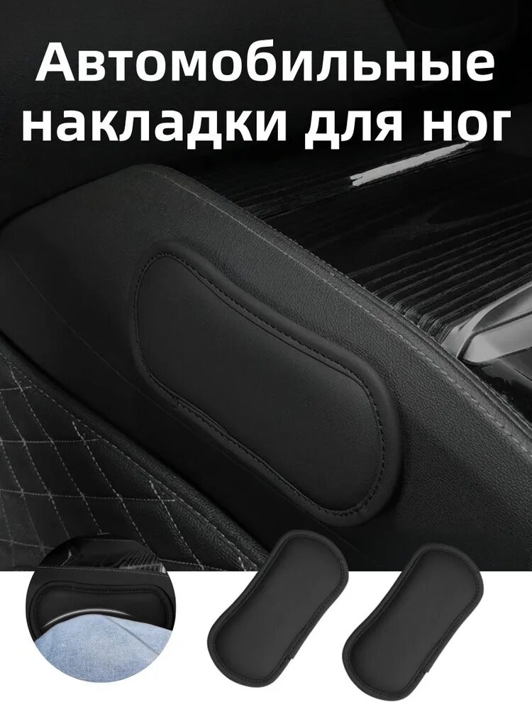 Meteai Подушка автомобильная На подлокотник, Экокожа, 1 шт.