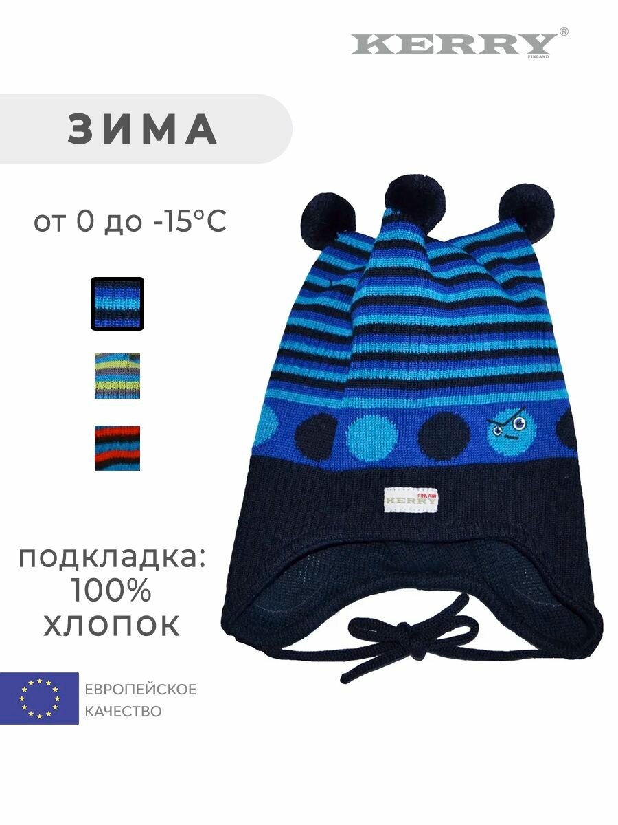 Шапка Базовая коллекция для детей