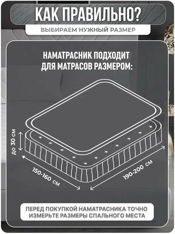 Которая обладает высокой стойкостью к износу и Наматрасник 90x200х20см черный
