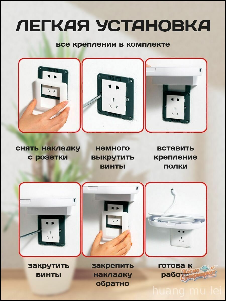 Полка — фото 1