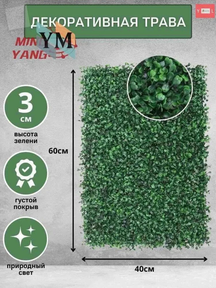 Искусственные цветы,1шт