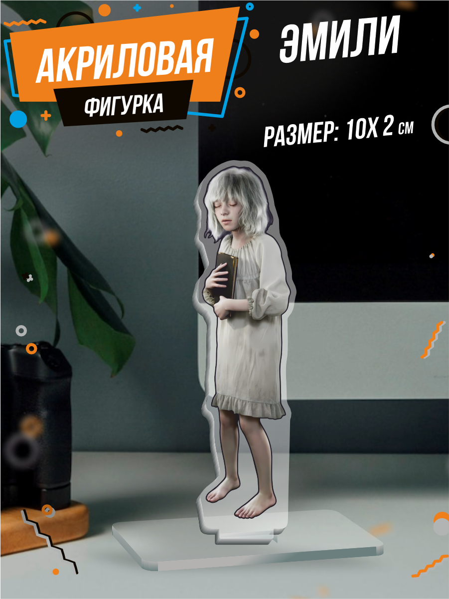 Акриловая фигурка эмили резидент ивел реквием
