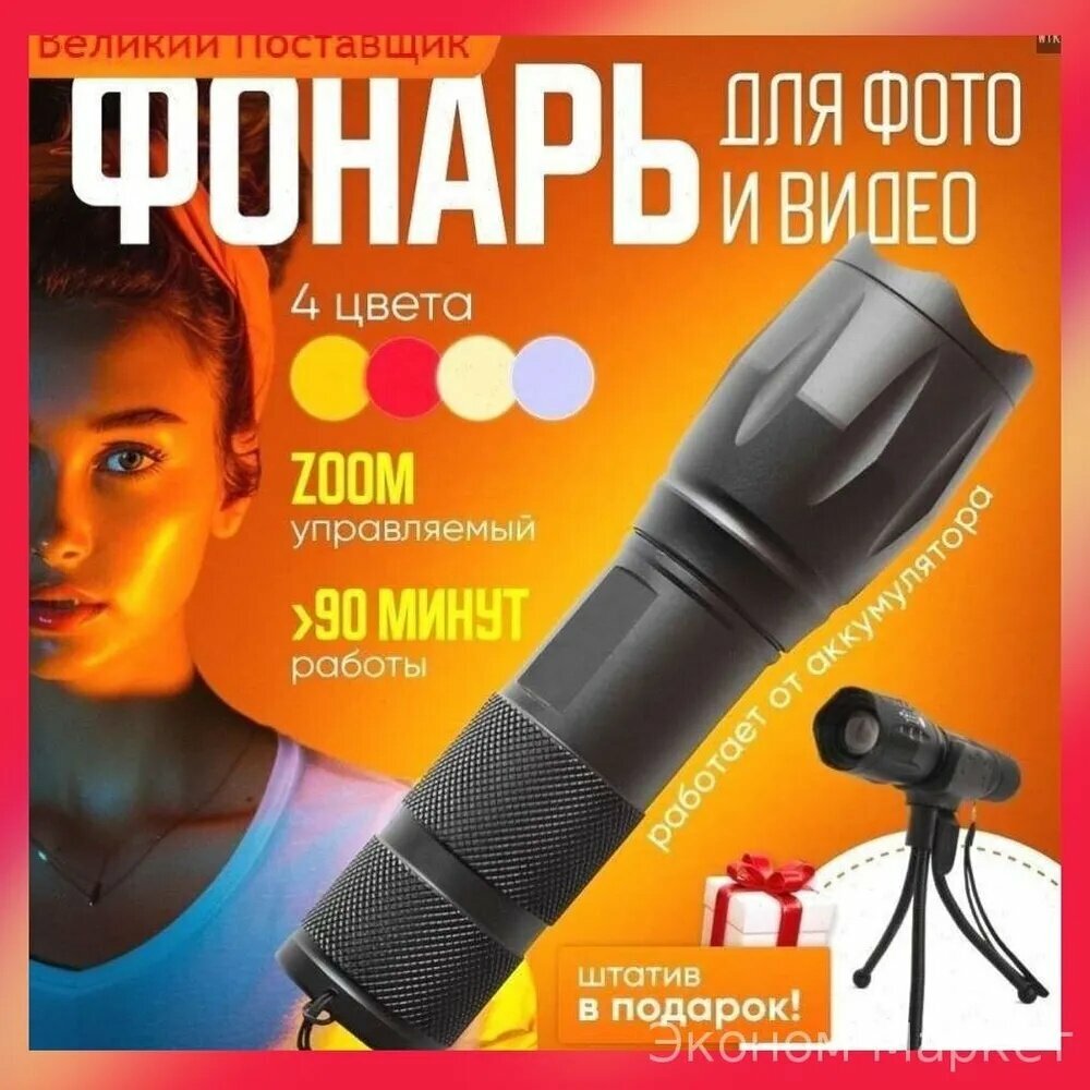 Студийное оборудование