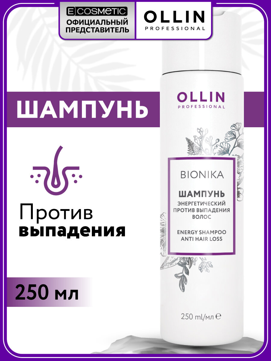 Шампунь для против выпадения волос OLLIN PROFESSIONAL Bionika восстанавливающий с церамидами 250 мл