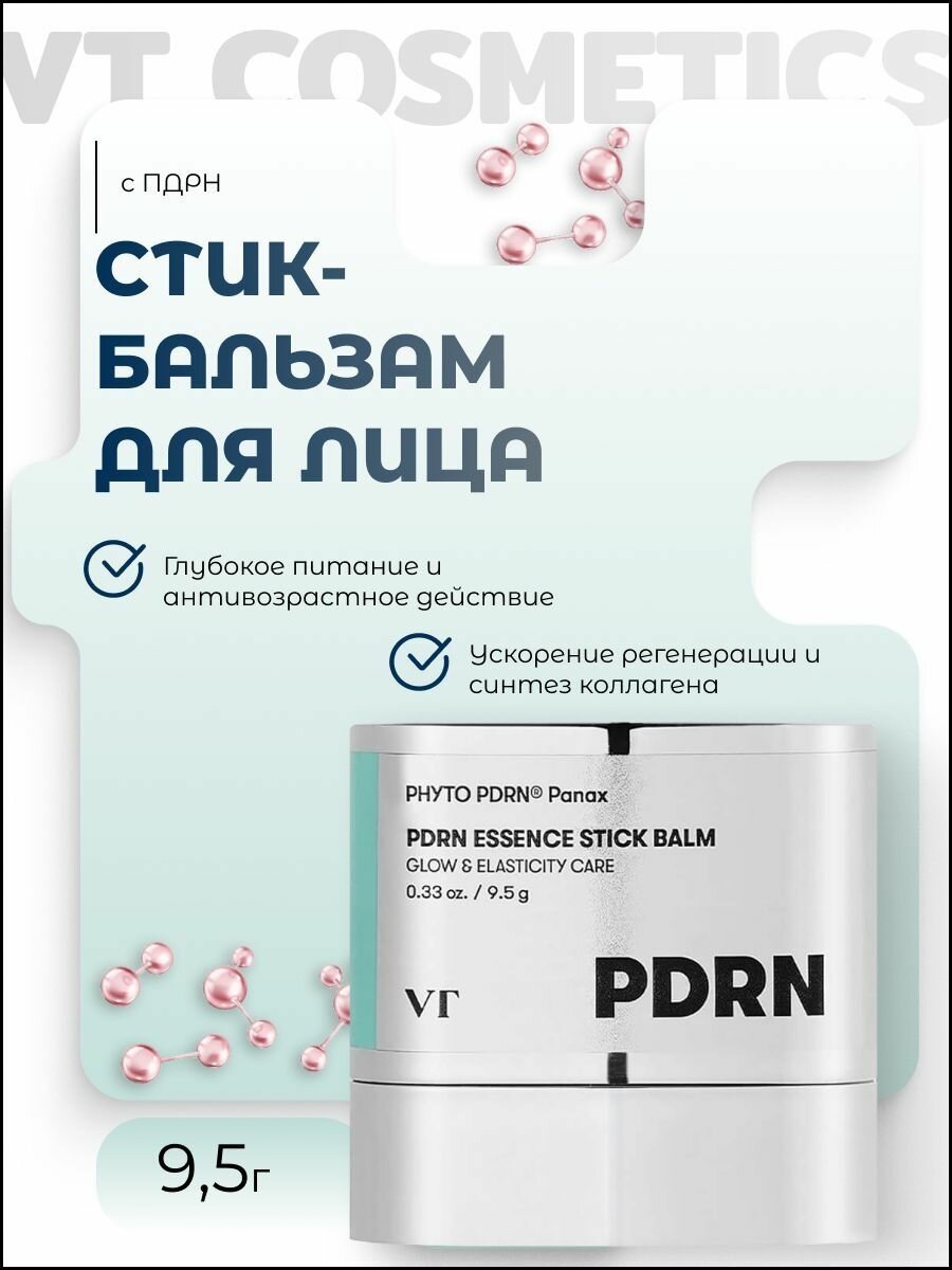 Крем для ухода за кожей