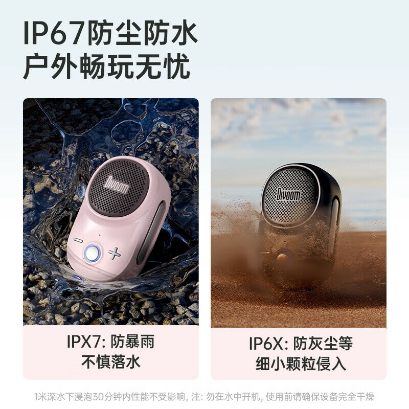 Divoom Портативная Bluetooth колонка Jade White для активного отдыха мини-колонка с длительным сроком работы глубокий