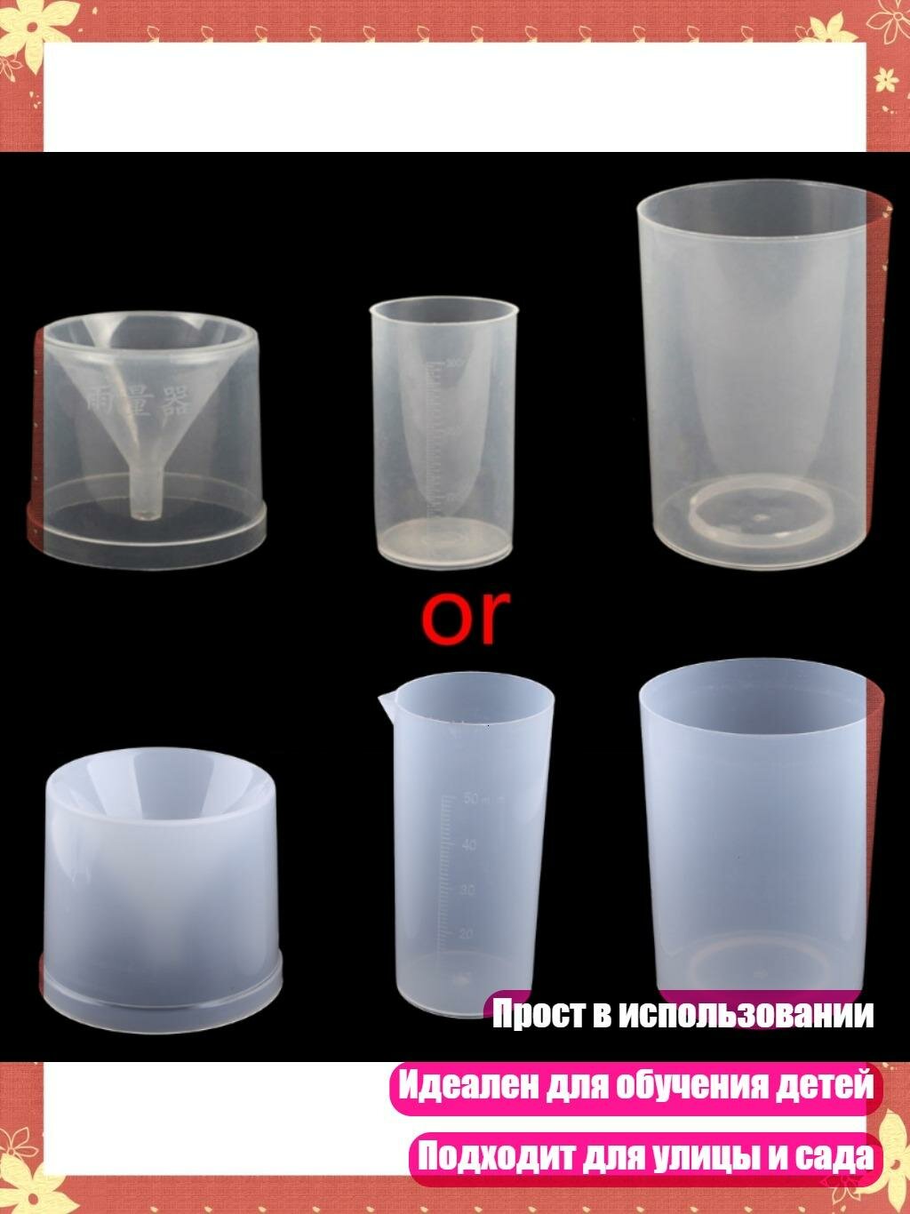 Дождемер для сбора дождевой воды