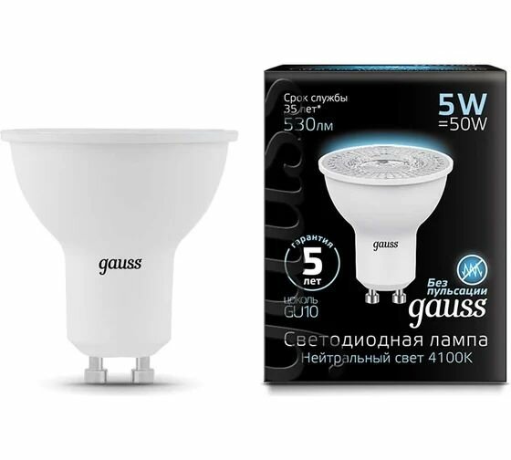 Лампа LED MR16 GU10 5W 4100K Gauss