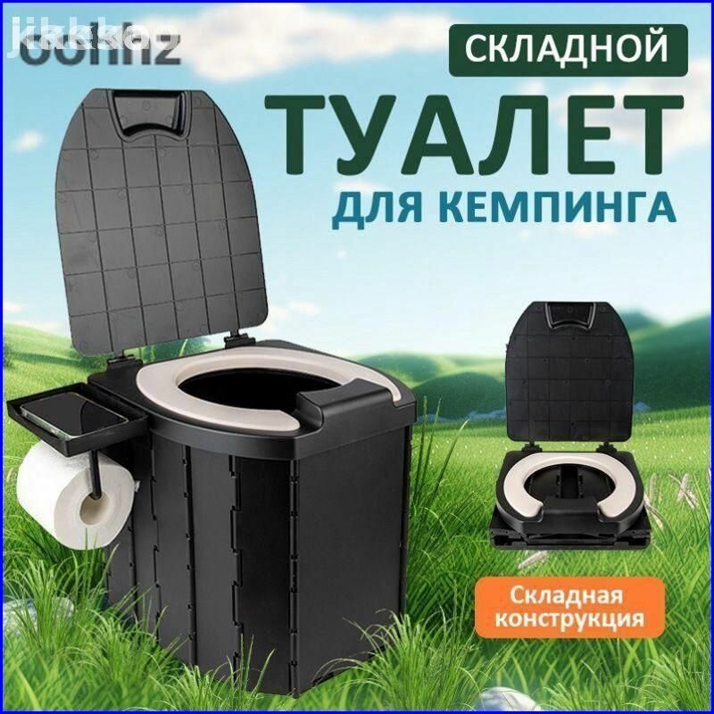 Переносной туалет Уличный туалет