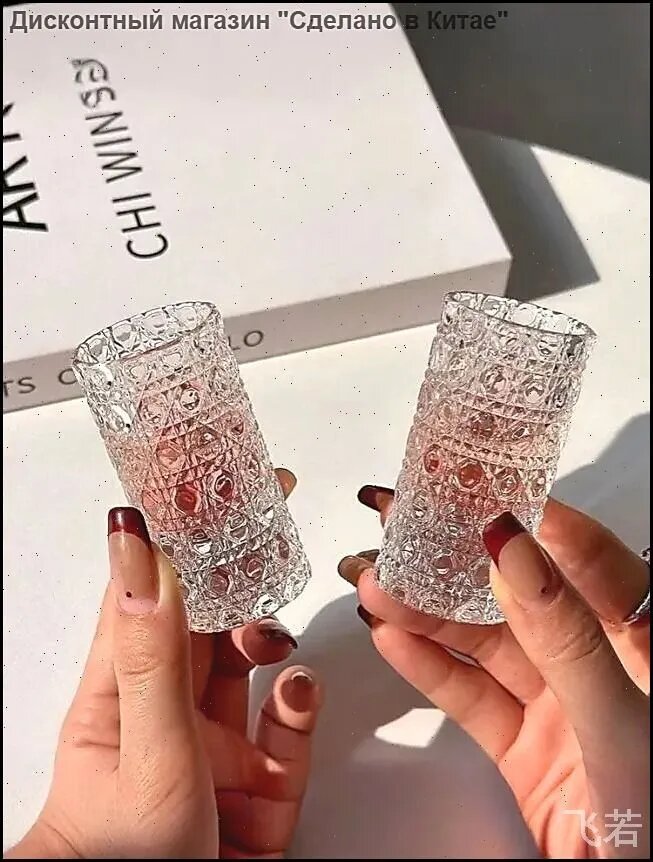 Стопка, 20 мл, 6 шт — фото 1