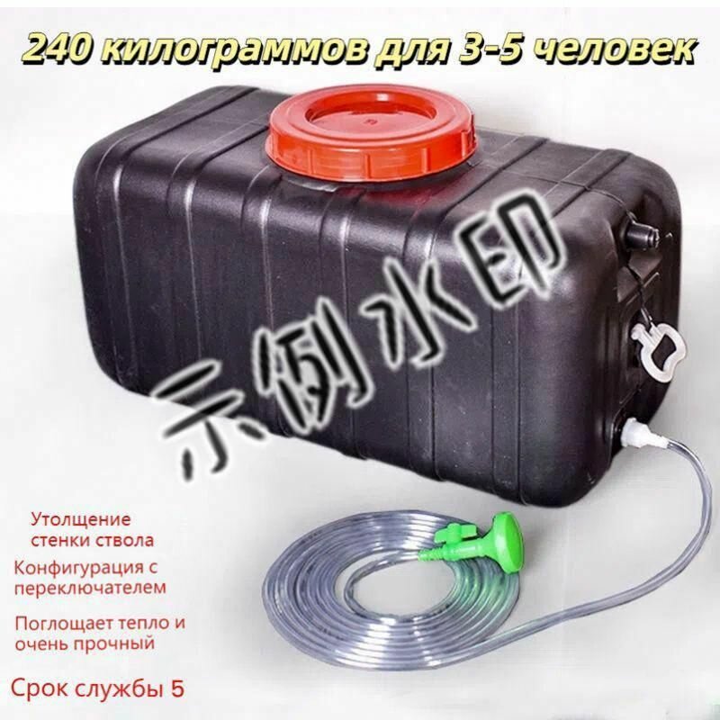 * Летнее ведро для сушки на солнечных батареях, ведро с горячей водой, домашняя ванна, загущенная ванна, открытый резервуар для воды, большой размер 240 л